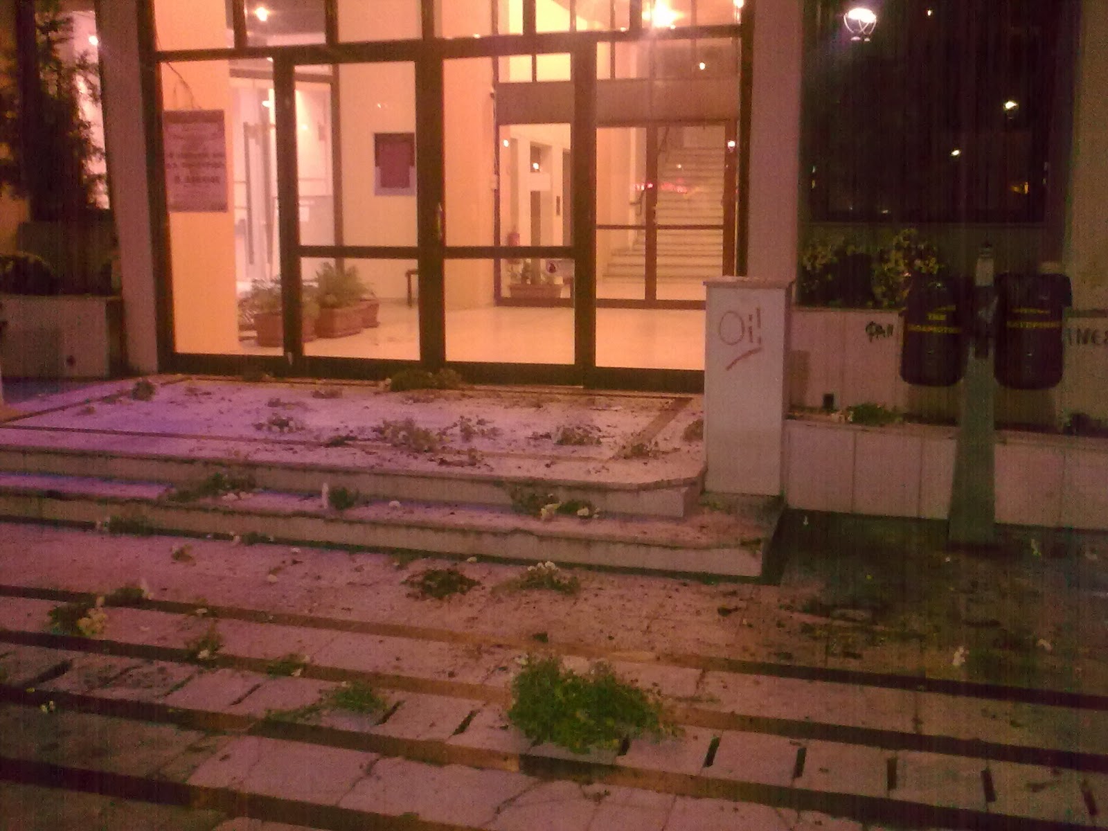 ΚΑΘΗΜΕΡΙΝΑ ΕΙΝΑΙ ΤΑ "ΧΤΥΠΗΜΑΤΑ" ΣΤΟ ΔΗΜΑΡΧΕΙΟ ΚΑΤΕΡΙΝΗΣ ~ PIERIA-GR