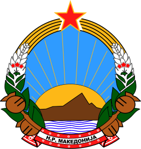 Macedonian Symbols: Macedonian symbols 14