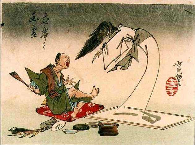 EJPcreations: Japanese Ghosts