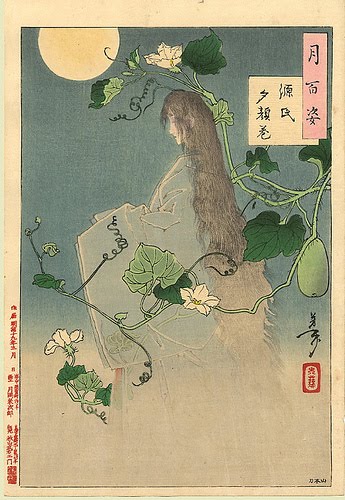 EJPcreations: Japanese Ghosts continued