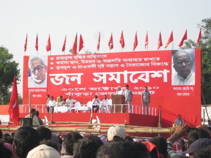 THUNDERBOLT: CPIM rally gets huge response in Bankura