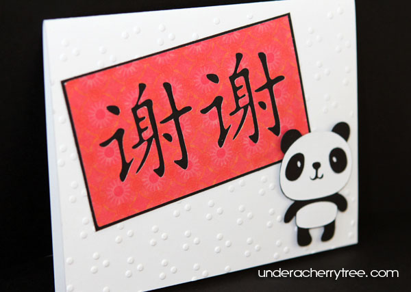 Under A Cherry Tree: A Chinese Thank You Card