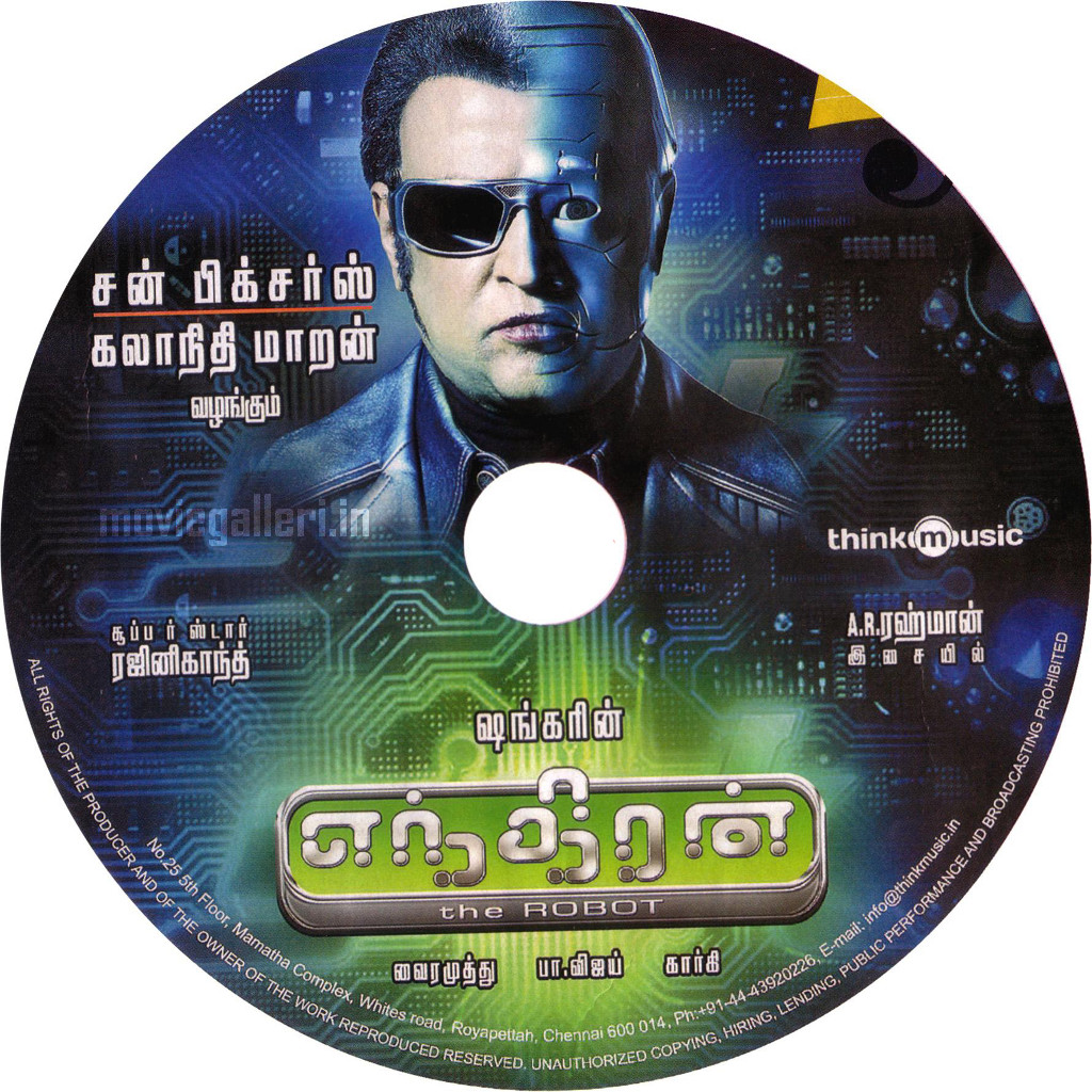 P R A B H U P E P S I: Enthiran Audio Launch - Live Commentary From ...