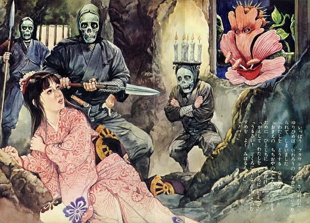 Bilinick: Gojin Ishihara Book Art