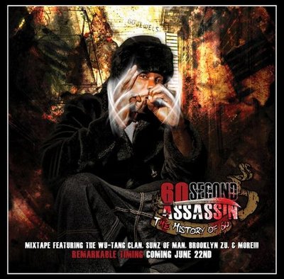 DJ Swarm: May, June, July