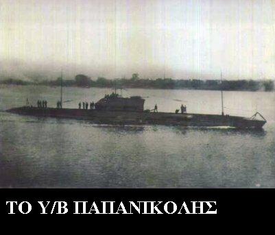 ΤΟ ΓΕΡΑΚΙ ΤΗΣ ΘΡΑΚΗΣ: 6 ΔΕΚΕΜΒΡΙΟΥ 2010 ΕΟΡΤΗ ΤΟΥ ΑΓΙΟΥ ΝΙΚΟΛΑΟΥ ΚΑΙ ...