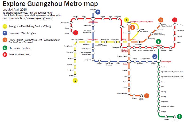 Guangzhou Metro Map ~ Borong China