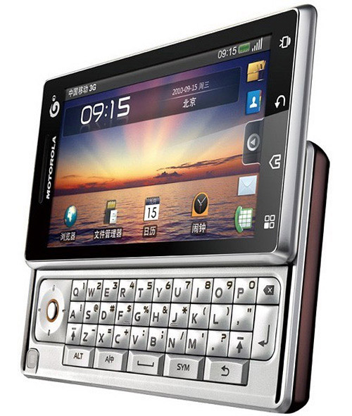 Latest Mobile Phones: 2010