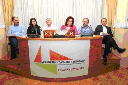 ΣΥΝ ΠΟΛΙΤΗΣ ΣΤΑΓΕΙΡΩΝ-ΑΚΑΝΘΟΥ