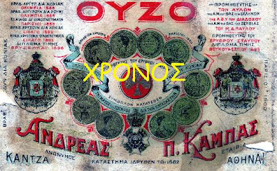 ΚΤΗΜΑ ΚΑΜΠΑ | ΟΜΑΔΑ ΠΑΥΣΑΝΙΑΣ