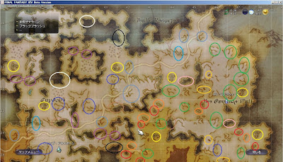 FFXIV World Map - roxas6934的創作 - 巴哈姆特