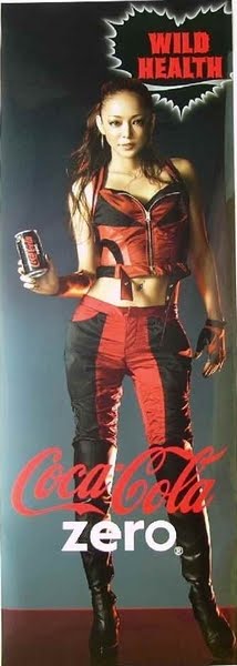 Namie Amuro News Area: New Coca-Cola Zero banners and machines