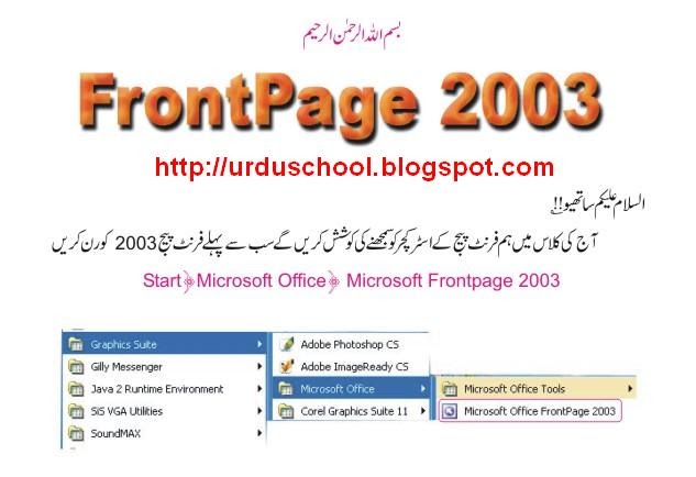 Learn Computer In Urdu Computer Courses In Urdu