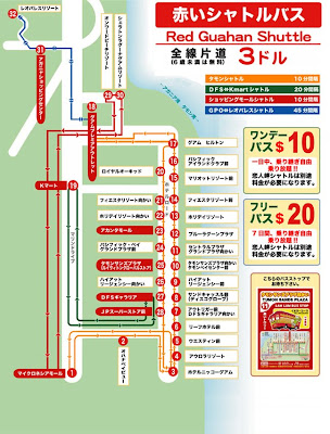 GUAM LOVERS - スローライフなグアム: グアムだから！ピクニックのススメ