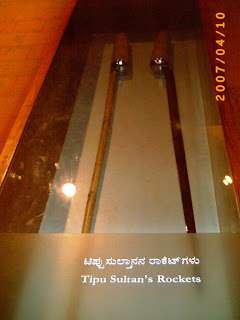 INDIAN HISTORY: 18TH CENTURY ROCKET ARTILLERY IN INDIA AND ITS EVOLUTION