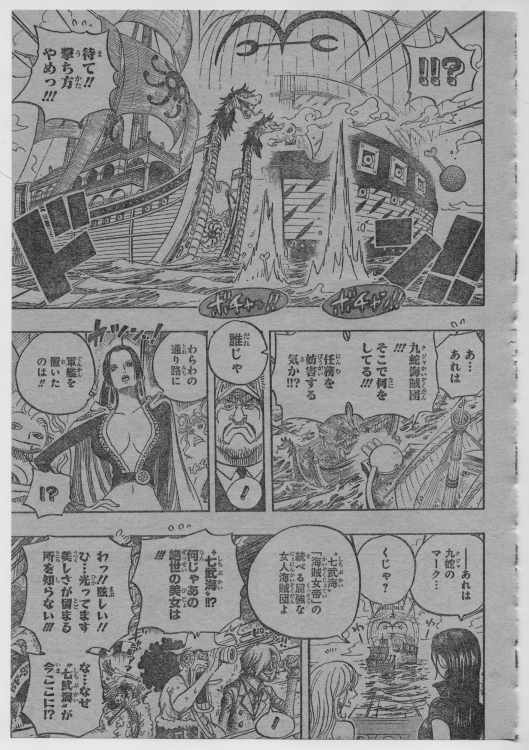 One Piece 602 RAW pics and Summary | guidice galleries