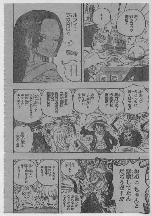 One Piece 602 RAW pics and Summary | guidice galleries