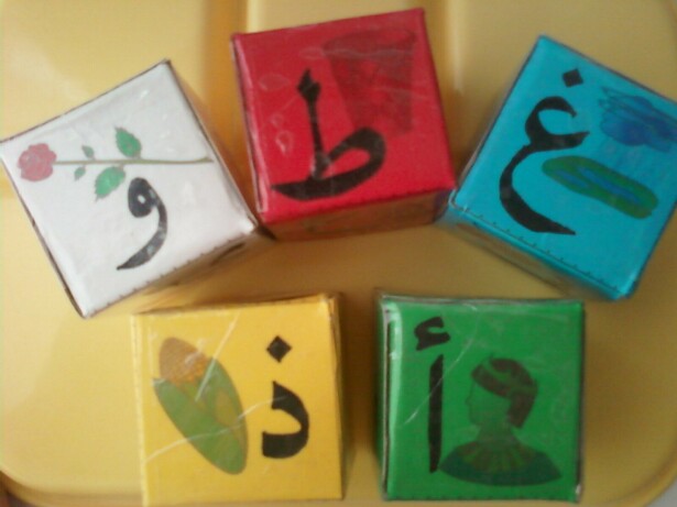 Arabic Alphabet Blocks | Umm Abdul Basir's Creative Corner