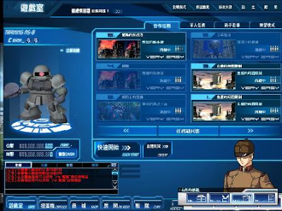 SD Gundam Online Blog: SDGO GAME INTERFACE