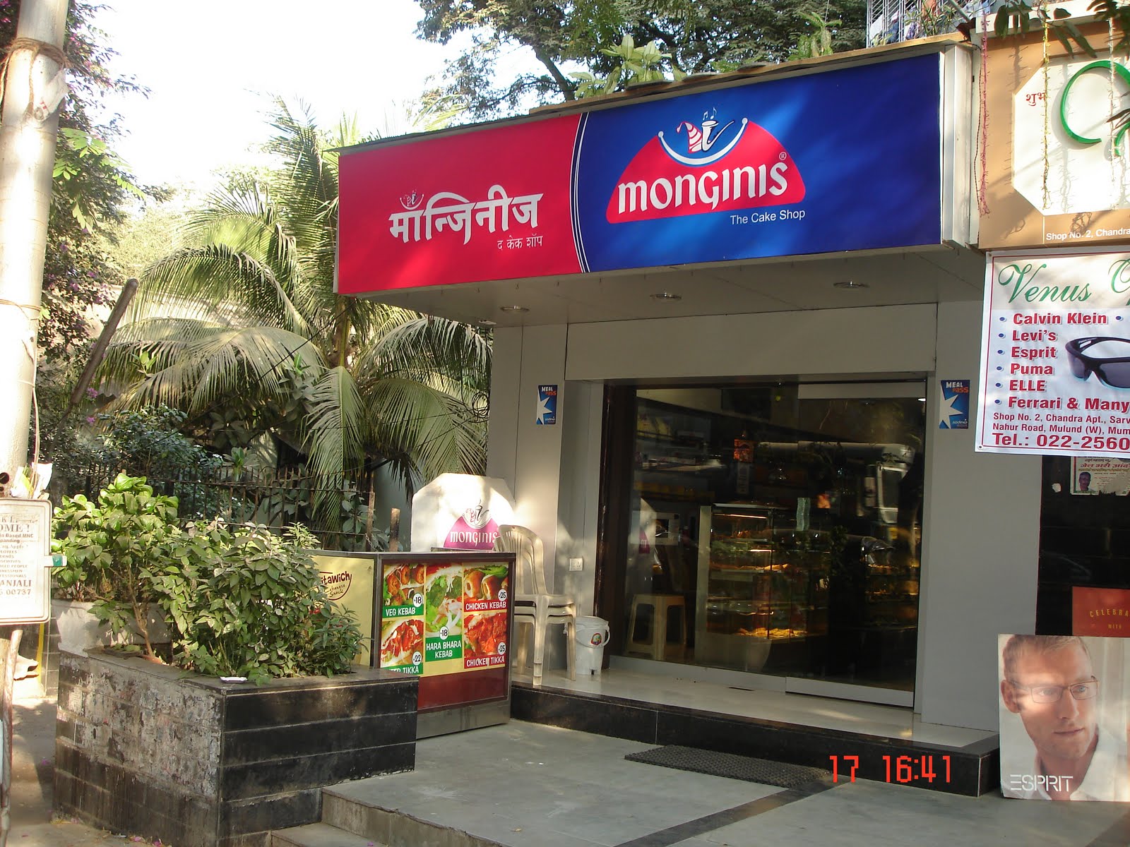 Cakes and More: Monginis History