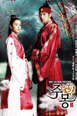 Korean Drama: Jumong - Prince of The Legend