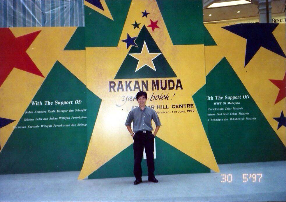 RobestYong: (91) Rakan Muda Activites