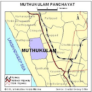അറിവുകള്‍: മുതുകുളം എന്‍റെ ഗ്രാമം ( Muthukulam )