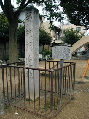 MY ARCHITECTURAL MOLESKINE®: FENG SHUI IN ASIAN URBANISM: KYOTO, JAPAN