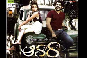 Awara Movie Review