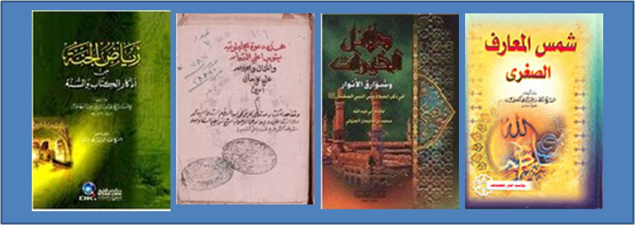 Sufi Road: Sufi Book : Download kitab2 tasawuf lengkap