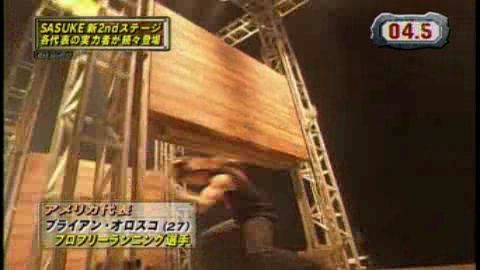 Rambling Rican: Sasuke 25 - Spoilerific Review - Part 12