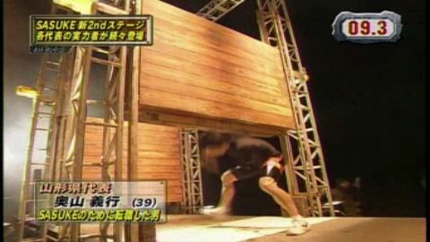 Rambling Rican: Sasuke 25 - Spoilerific Review - Part 12