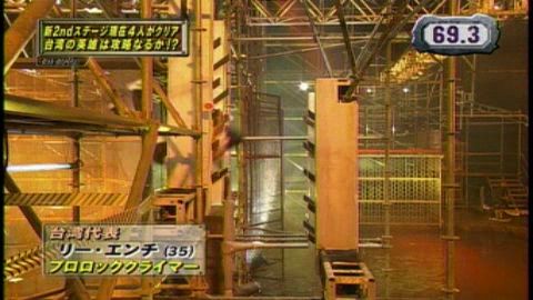 Rambling Rican: Sasuke 25 - Spoilerific Review - Part 13