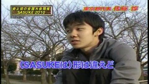 Rambling Rican: Sasuke 25 - Spoilerific Review - Part 2