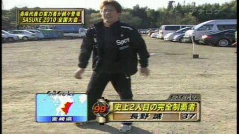 Rambling Rican: Sasuke 25 - Spoilerific Review - Part 4