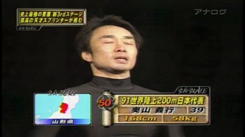 Rambling Rican: Sasuke 25 - Spoilerific Review - Part 16