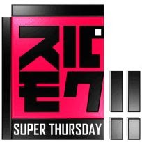 Rambling Rican: Super Thursday!! スパモク!! with All-Stars