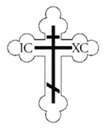 MONKS AND MERMAIDS (A Benedictine Blog): AGIOS O THEOS