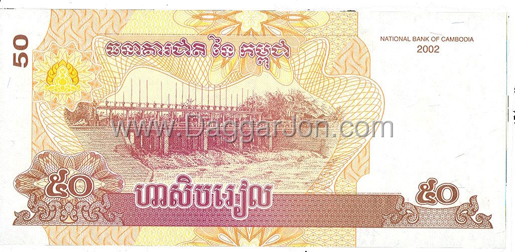 Khmer Money (Riel): Khmer Riel 2002