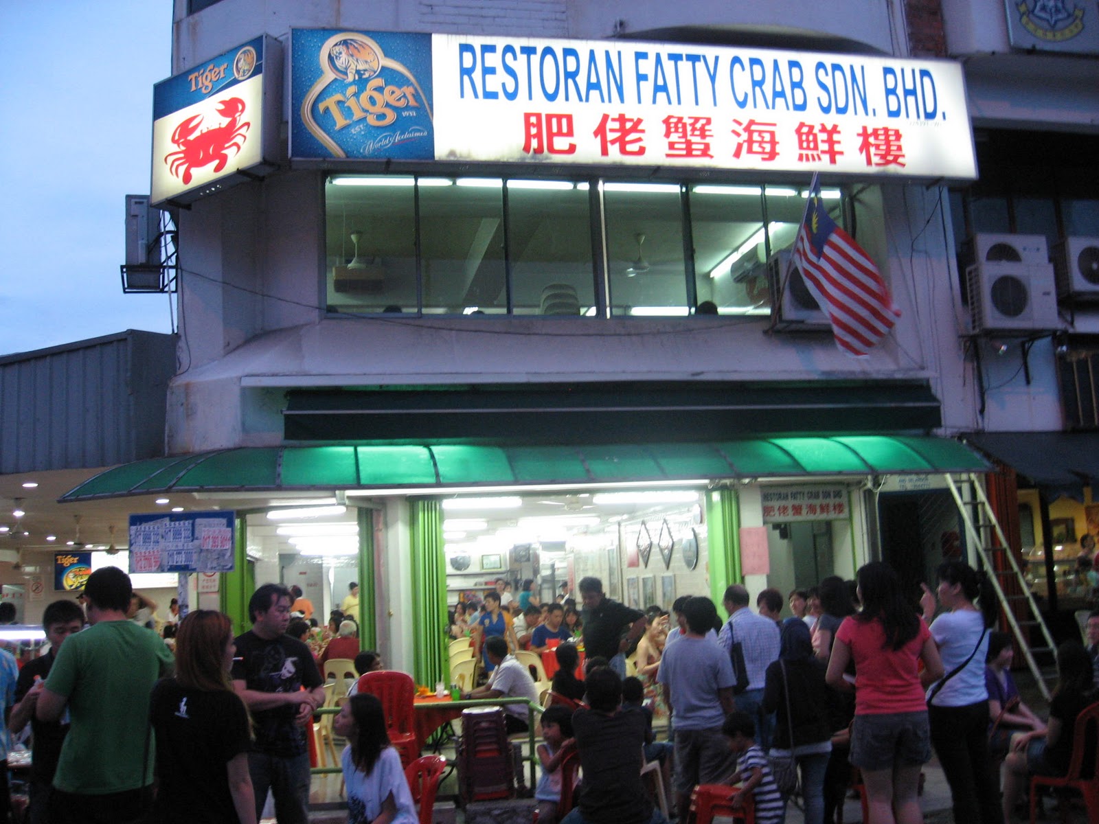 gila makan: Fatty Crab