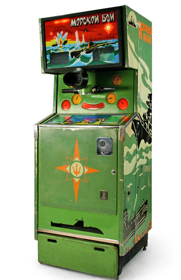 FUTURECHIMP: Museum of Soviet Arcade Machines