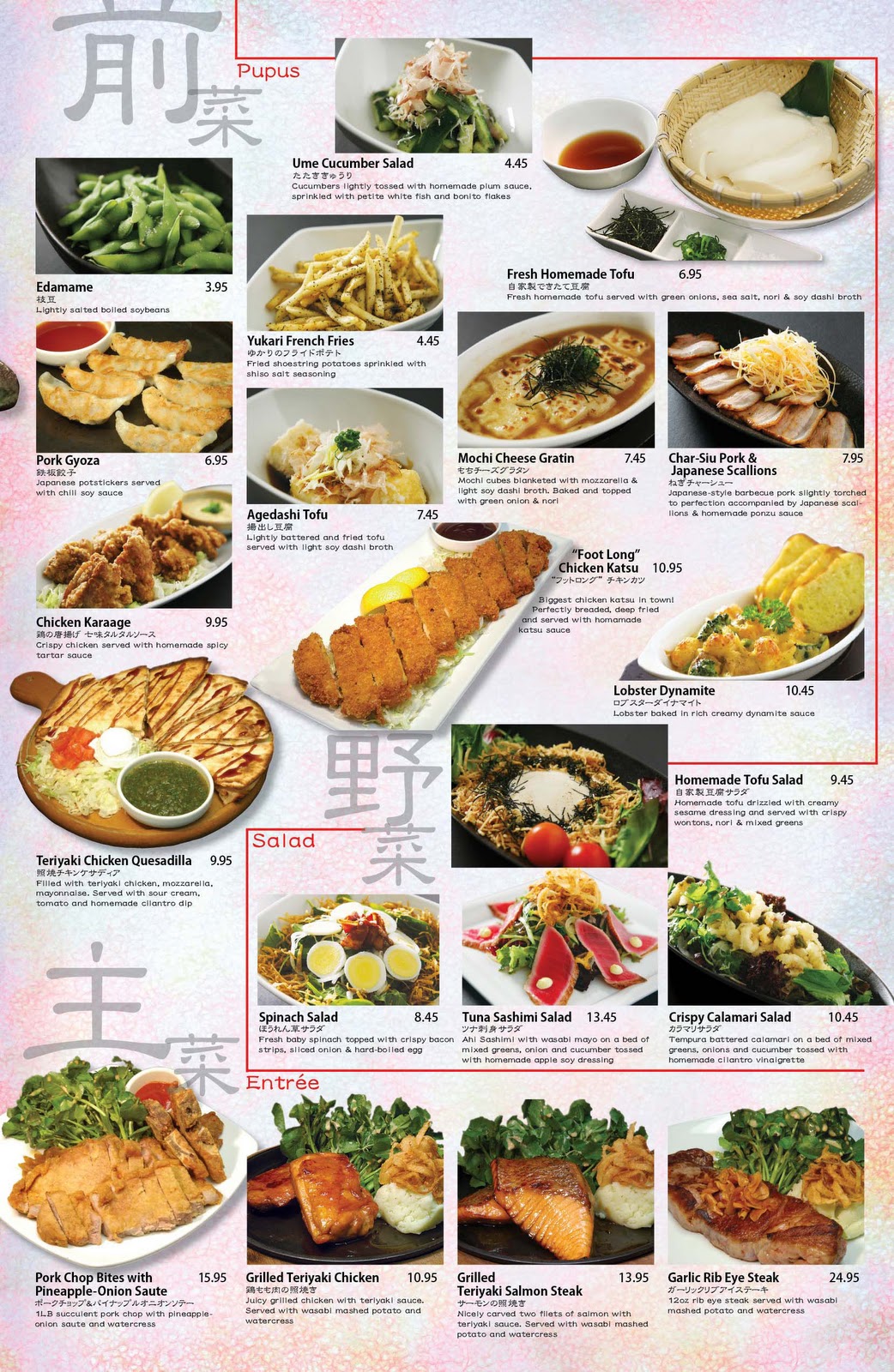 Hawai'i on a Budget: Shokudo $3 Menu