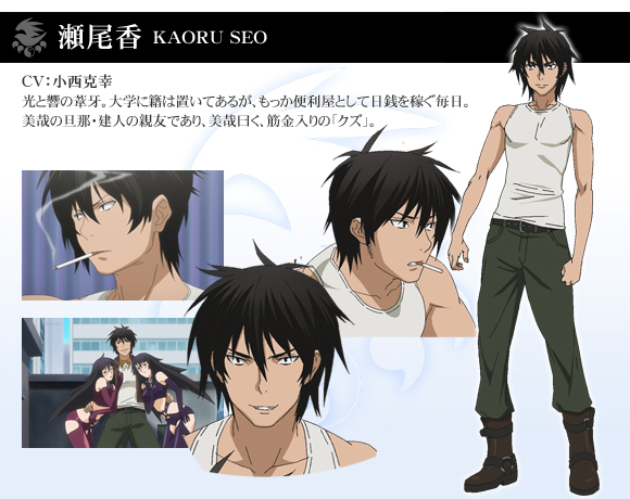 LCFai's Journal: Sekirei / 鶺鴒女神