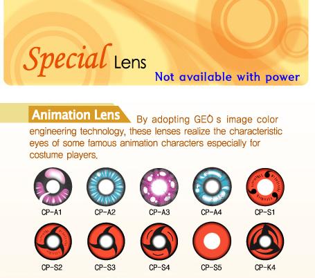 EOS/GEO Contact Lenses: Animation Lens