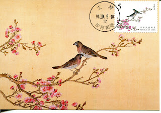 collect ROC: Taiwan /ROC 2002-10-9 Issued Ancient Chinese Painting ...