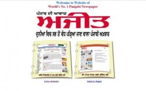 ajit newspaper,www.ajitjalandhar.com ajit, ajit jalandhar, punjabi ...