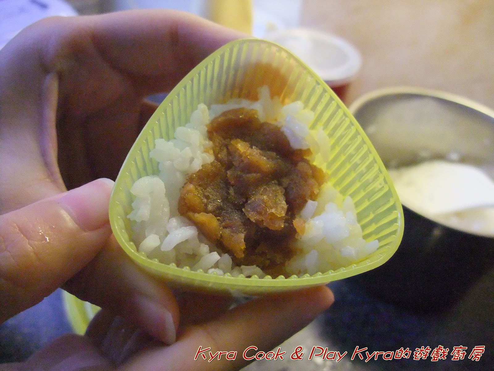 Kyra Cook & Play: Japanese Triangle Rice Ball- Fried Fish Fiber Flavor日 ...