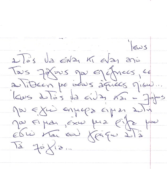 αλλου κι αλλου…: OH MY BLOG! 2010 - Τα Βραβεία!