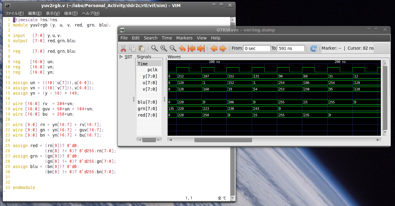 BRAVO FPGA: YUV422を試してみた