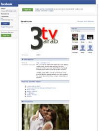 3arabTV Blog